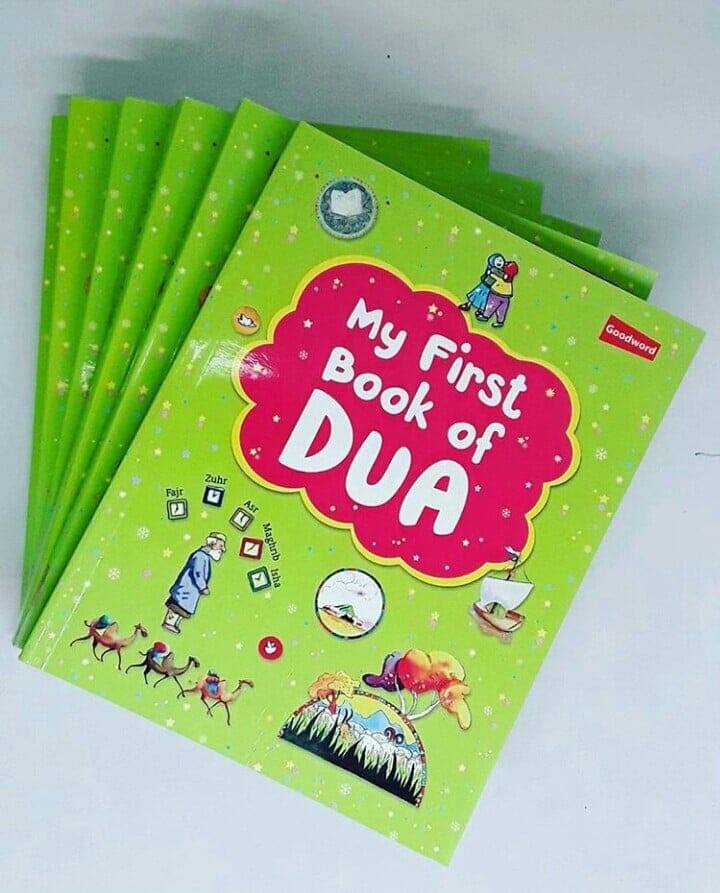 My First Book of Dua (Hardbound) - Future Ummah BD