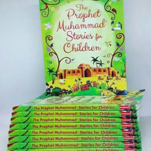 365 Prophet Muhammad Stories - Future Ummah BD