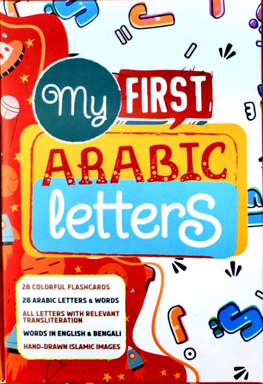 My First Arabic Alphabet Flash Cards - Future Ummah BD