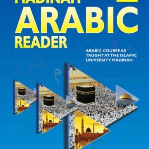 Arabic For Beginners Future Ummah Bd