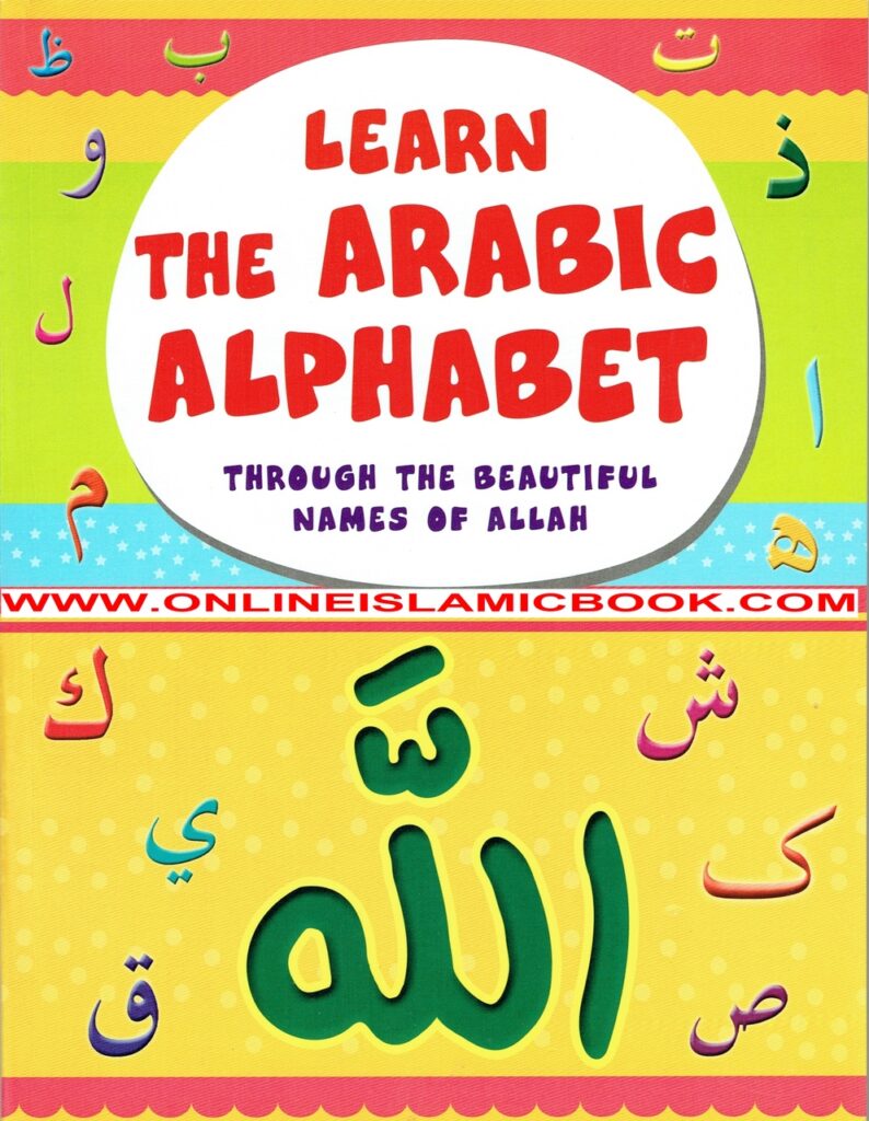 Learn the Arabic Alphabet Through the Beautiful Names of Allay and ...