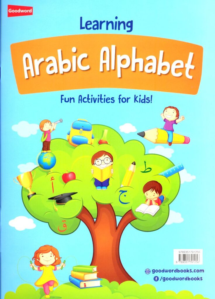Arabic Alphabet Board Book - Future Ummah BD