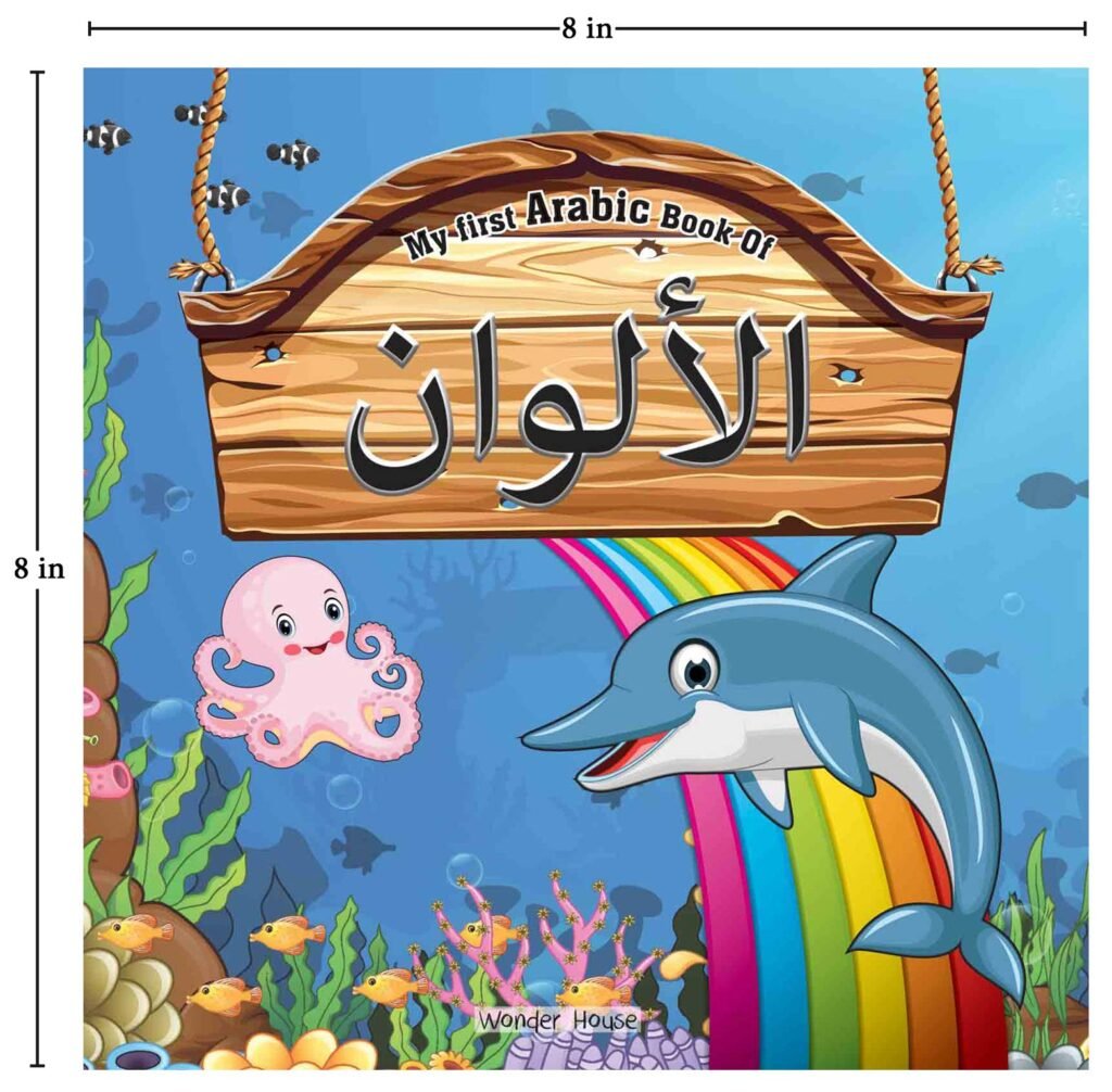 My first Arabic book of Shapes : Bilingual Picture Books For Children ...