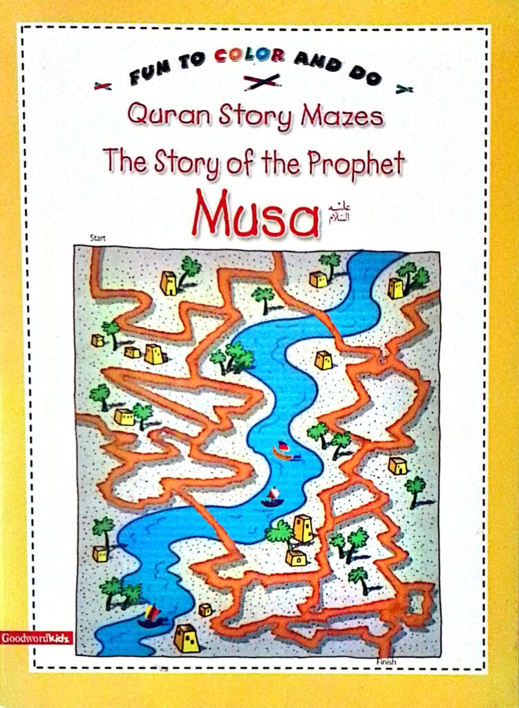 THE STORY OF THE PROPHET MUSA (Fun to color and do Quran story Mazes ...