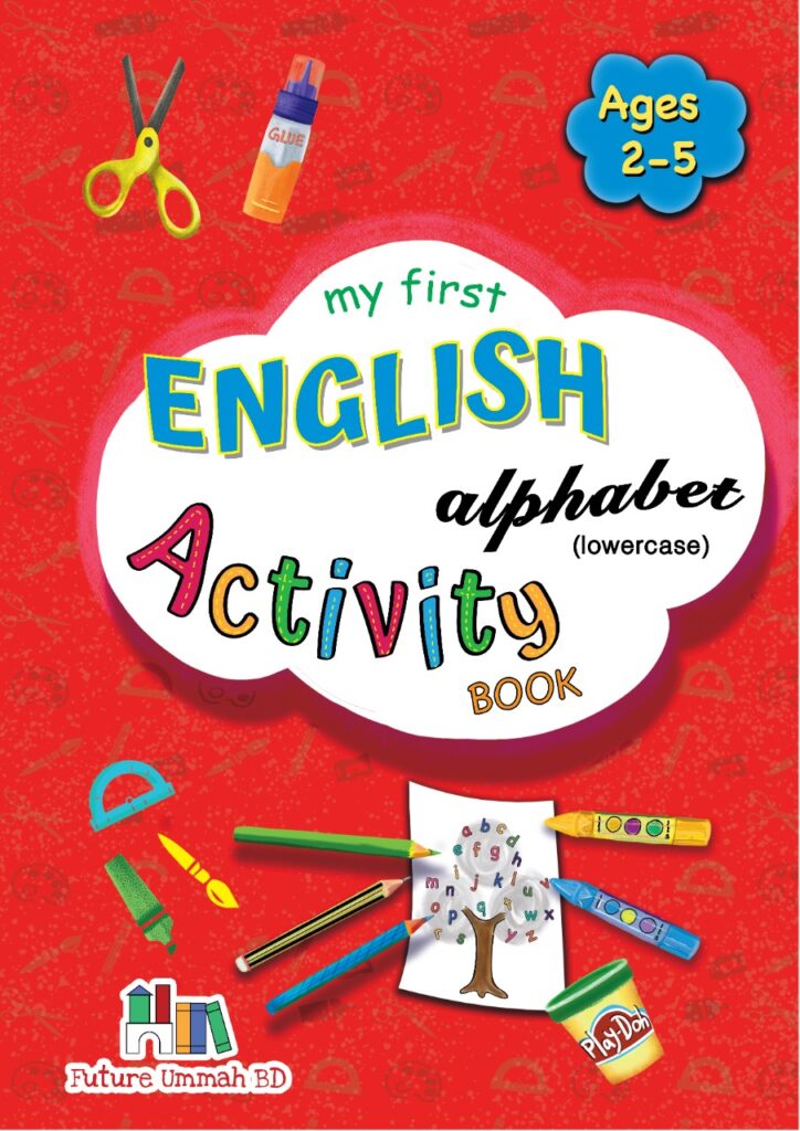 My First English Alphabet (lowercase) Activity Book - Future Ummah BD